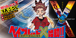 Beyblade X Series: A Collector's Dream - Explore the Latest Releases ...