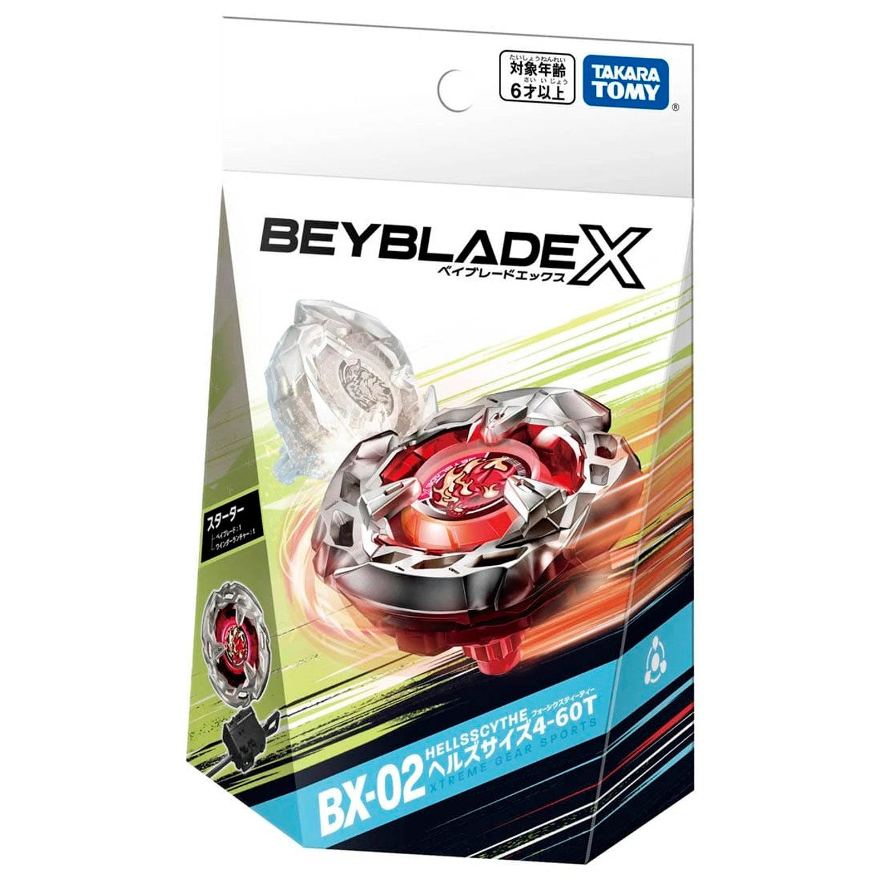 Beyblade X – The Beybladers