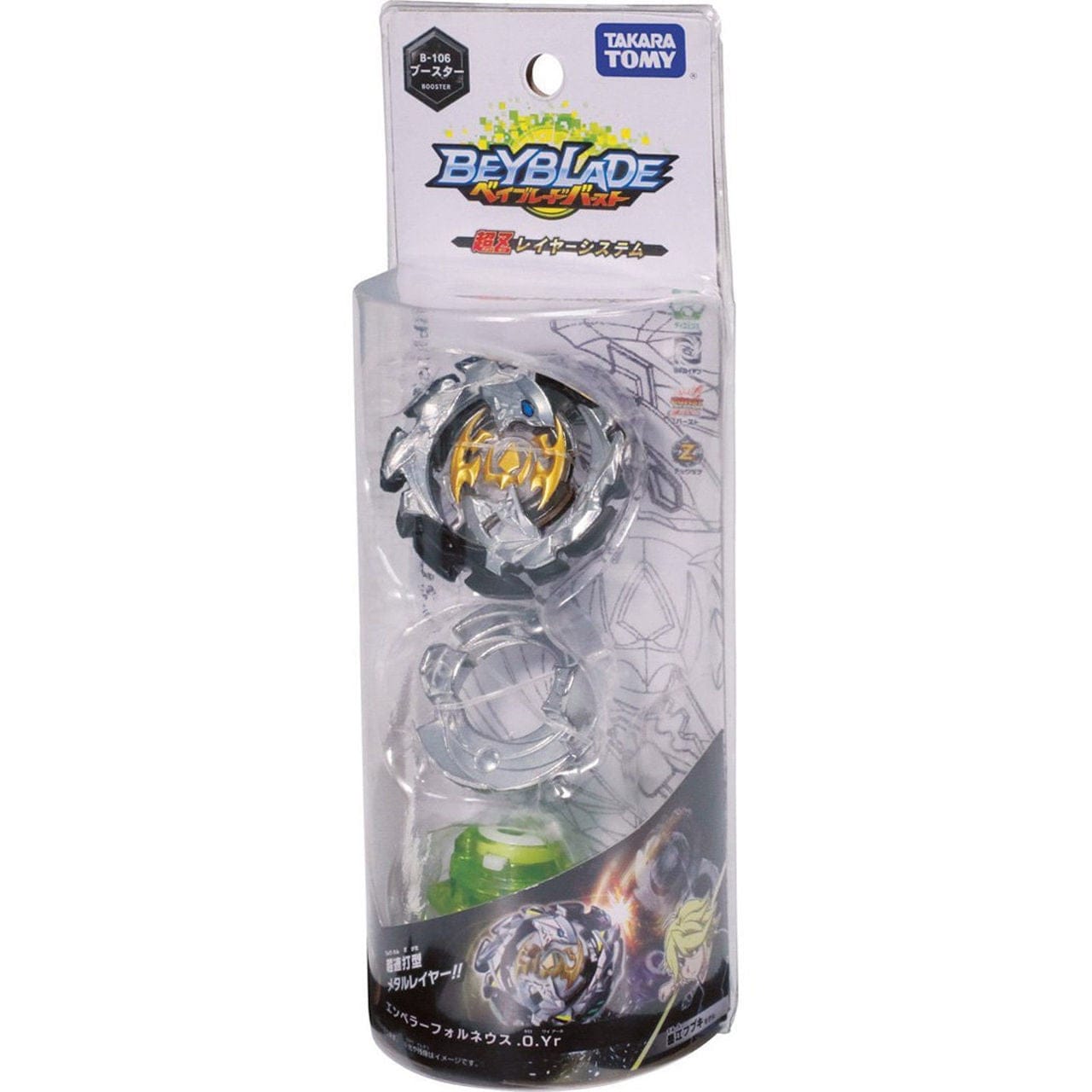 Explore Takara Tomy Beyblades Collection | The Beybladers
